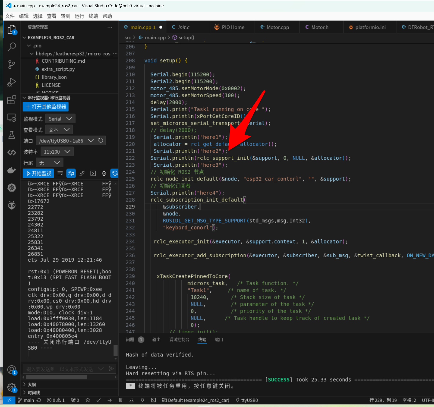 rclc_support_init(&support, 0, NULL, &allocator)函数需要初始化很久 | 鱼香ROS rclc_support_init(&support, 0, NULL, &allocator)函数需要初始化很久 | 鱼香ROS